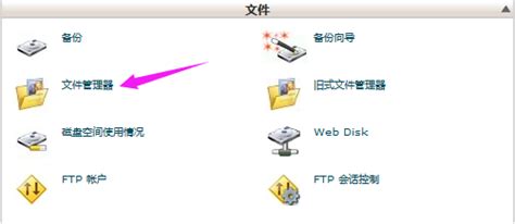 Bluehost最新备份文件和数据库教程! Bluehost建站教程 Bluehost最新备份文件和数据库教程! Bluehost建站教程