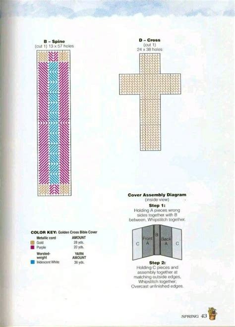 Plastic Canvas Cross Bookmark