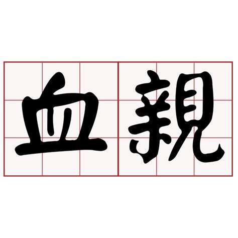 Itaigi 愛台語