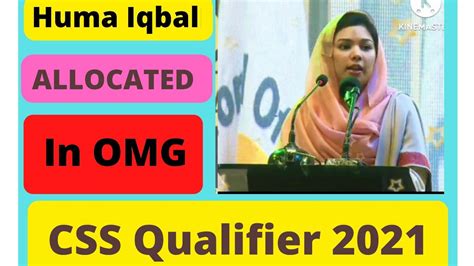 css qualifier huma iqbal css 2021 22 result css topper 2021 22