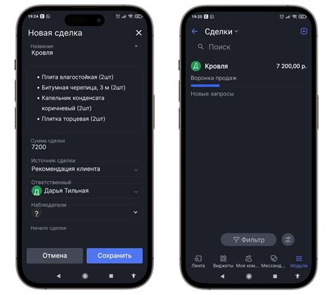 ТОП 8 облачных Crm систем с приложениями для Ios и Android сравнительная таблица преимущества