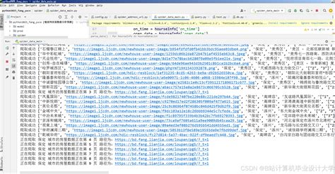 计算机毕业设计djangovuejs房价预测 房源推荐系统 房源可视化 大数据毕业设计源码 Lw文档ppt讲解 Csdn博客