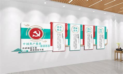 廉政文化教育主题展厅文化墙素材模板下载 图巨人