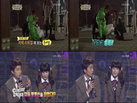 우유커플 우영 아이유 키스신 입술에 하지않은 이유는 사적 데이트 해명도