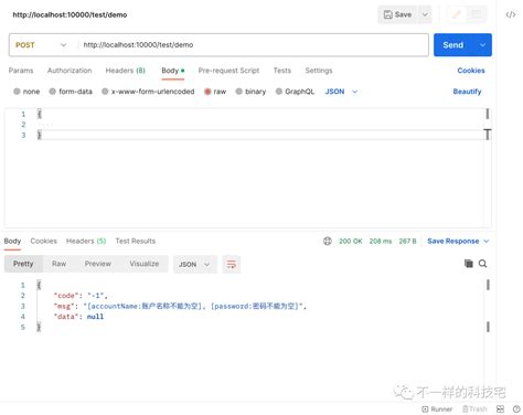 Spring Boot 参数校验终极指南，写得太好了！莉子小姐拜托辣的博客 Csdn博客