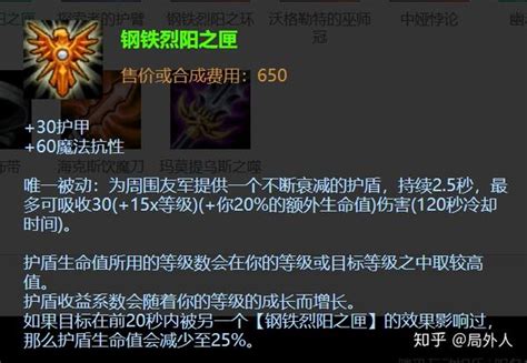 兰顿和反甲反甲匙状甲指甲反甲大山谷图库