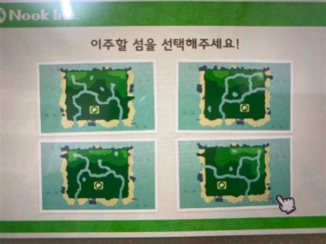 동숲 지형 추천 지식in