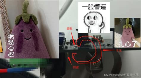 关于rtc的玄学bug分析与解决rtc Bug Csdn博客