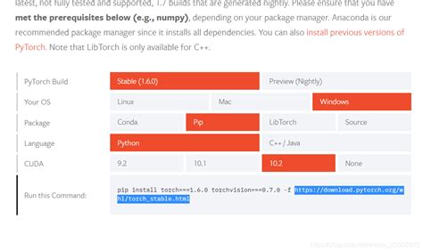 pytorch环境配置及安装 csdn博客