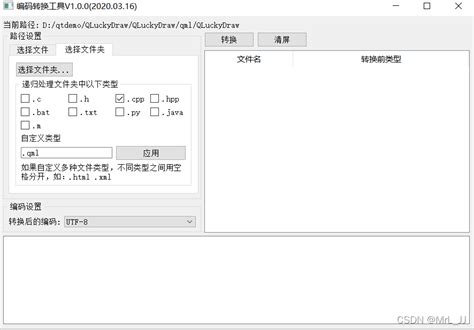 Qml报错 Expected Token “；“，expected A Qualified Name Id Csdn博客
