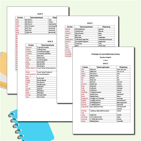 Словарь по английскому языку 3 класс Rainbow English