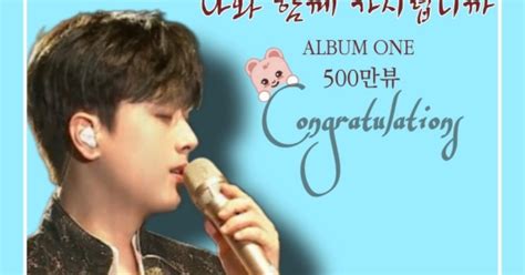 찬또배기 이찬원 나와 함께 가시렵니까 음원 500만 스트리밍 돌파