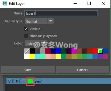 Maya Channel Box Layer Editor