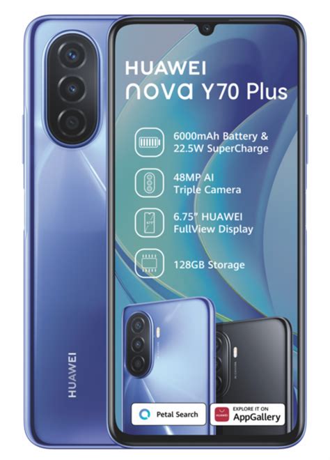Huawei Nova Y Plus Contract Deals No Credit Checks