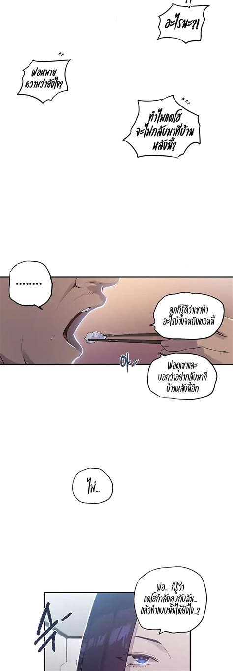 Secret Class 238 Doujinmoon