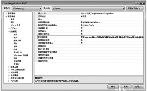 opencl 在windows上搭建开发环境 极客笔记