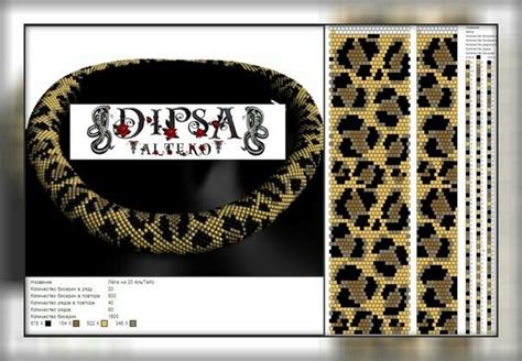 Leopard Peyote With A Twist Pattern Pwat Peytwist Pattern Peyote Artofit