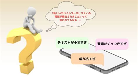 Refused To Execute Scriptーmime Type ‘texthtml Is Not Executable”エラーの原因と解決法 まなまなライフ