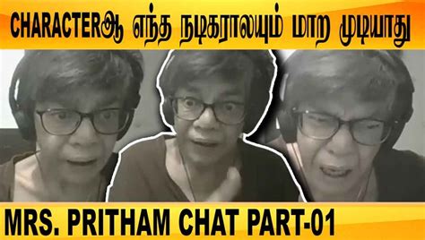 சிவாஜியால கூட அப்படி நடிக்க முடியாது அலற விடும் சைக்கோ டீச்சர்