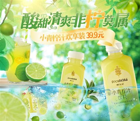 小青柠头图 花瓣网