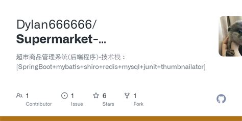 Github Dylan Supermarket Management System Springboot Mybatis