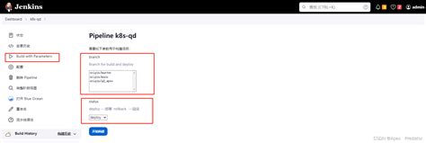 devops 前端 devops 前端 csdn博客