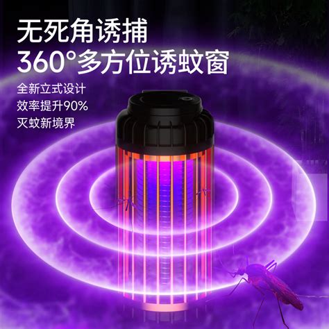 【灭蚊推荐】驱蚊神器家用室内电击式蚊子灭蚊器灭蚊灯婴幼儿孕妇虎窝淘