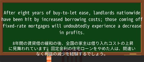 【英単語】experience A Decreaseを徹底解説！意味、使い方、例文、読み方 おもしろい英文法