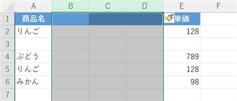 エクセルで行と列を増やす方法｜office Hack