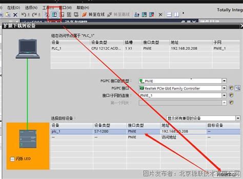 配置案例丨modbus 485转profinet将三相多功能表接入到profinet总线