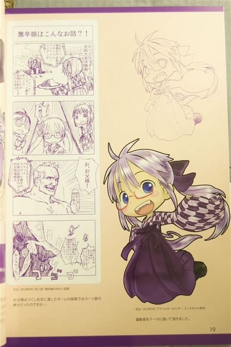 Akihito Tsukushi Art Inspiration Art Style Sketches