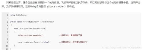 对象池 插件——poolmanager csdn博客