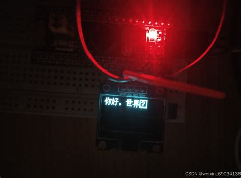 寸OLED 显示汉字和图像HAL库 oled驱动程序 CSDN博客