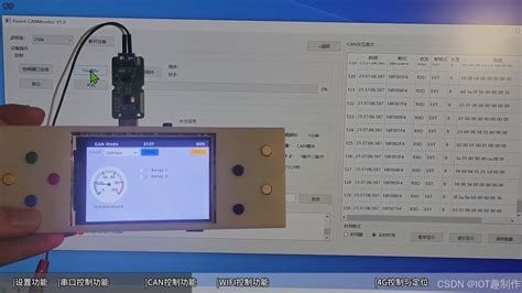 项目简介——基于gd32 Freertos Lvgl的智能通用控制demo Gd32 Lvgl Csdn博客