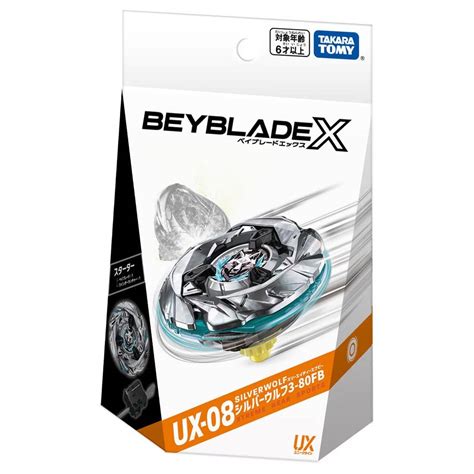 Beyblade X Ux 08 Starter Silver Wolf 3 80fb