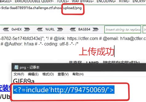 【学习笔记】文件上传漏洞 二次渲染、 htaccess、变异免杀 文件上传漏洞二次渲染 csdn博客