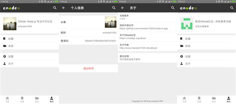 GitHub monster cnode rn app 使用react native尝试开发cnode社区客户端