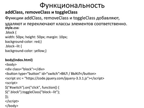 Библиотека Jquery Online Presentation