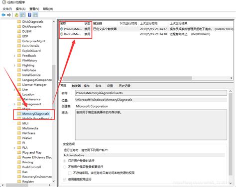 Win10中system占用内存、cpu过高问题的解决方法在c盘中的system32中有一个ntoskrnlexe使得system占用内存极大 Csdn博客
