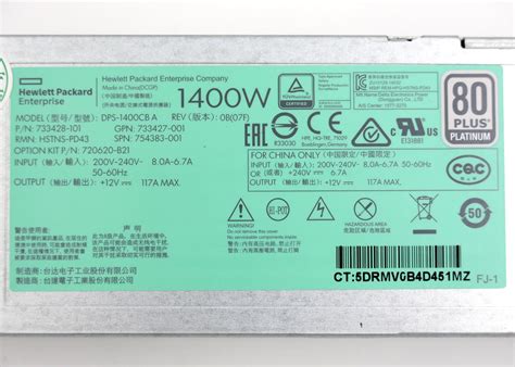 Hp 1400 Watt High Efficiency Platinum Power Supply Dps 1400cb A