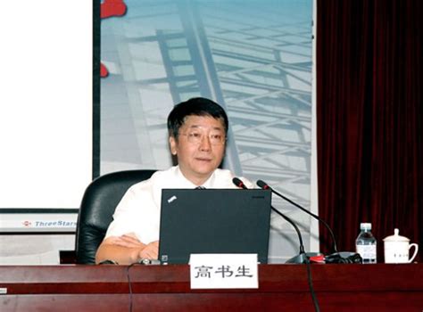高书生（北京大学中国保险与社会保障研究中心研究员）百度百科