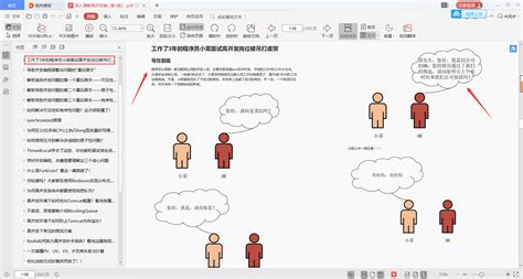 阿里巴巴“高并发”核心笔记！《基础 实战 源码 面试 架构》 司腾的博客 csdn博客