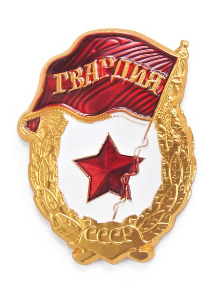 День Победы Значок - купить с доставкой по выгодным ценам в интернет ...