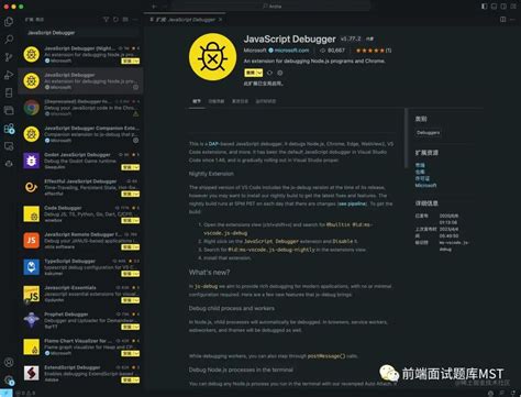 15 个非常流行的vscode插件，让你的编码效率倍增！ Csdn博客