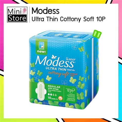 Modess Ultra Thin Cottony Soft 10p ผ้าอนามัย โมเดส อัลตร้า ธิน คอตตอน
