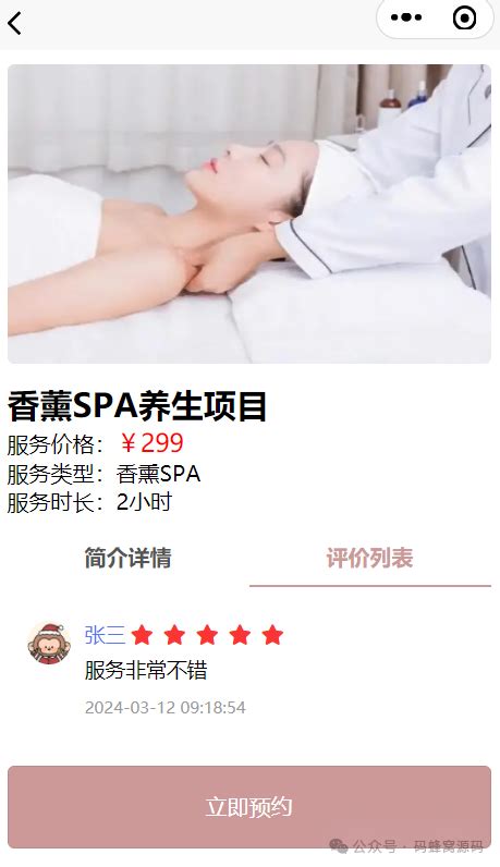 【开题报告文档源码】基于微信小程序的健康生活养生服务平台的设计与实现基于微信小程序的中医养生知识平台毕业设计题目推荐 Csdn博客