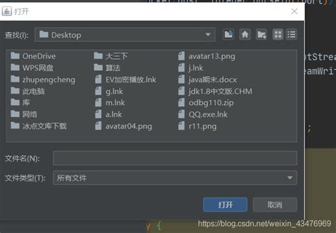 Java 基于socket多线程的swing聊天室（完整版，附源码，带数据库存储）基于swing和socket的支持多个用户在线聊天的程序 Csdn博客
