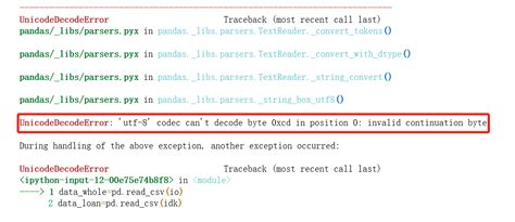 Python——报错 Unicodedecodeerror Utf 8 Codec Cant Decode Byte 0xce In