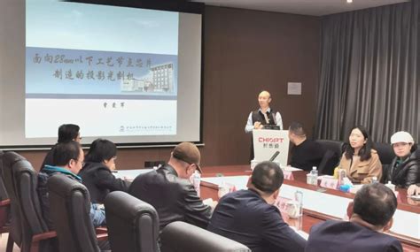 嵌入式实验室谢国琪老师作模型混合弹性底座报告湖南省光学学会产学研专题研讨会 嵌入式与网络计算湖南省重点实验室