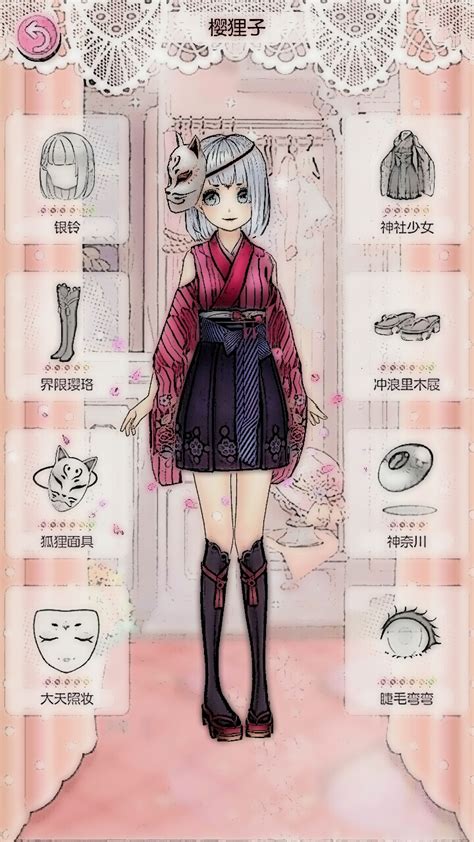 樱狸子 高清图片，堆糖，美图壁纸兴趣社区